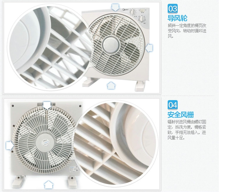 美的转页扇KYT25-10A_电风扇_电器_日用、美妆、清洁_番禺石基供销社-百越网购